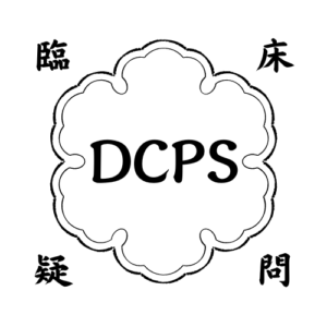 About DCPS - Daily Clinical Problem Solving